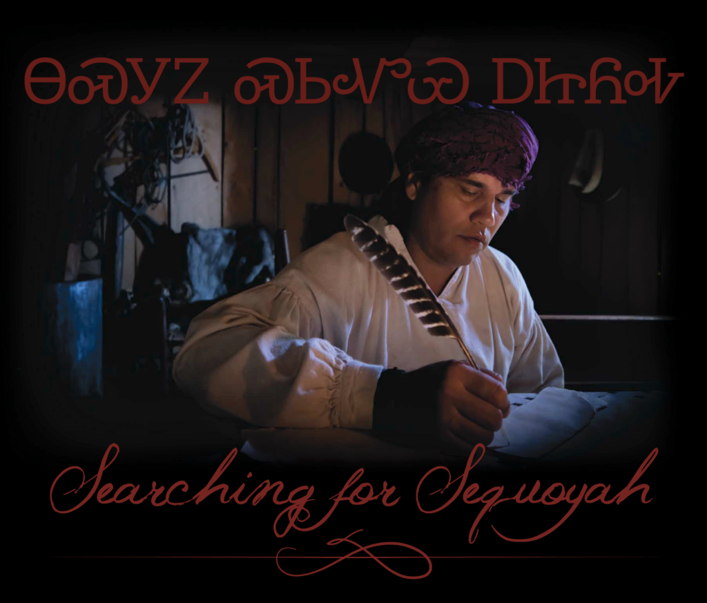 Searching for Sequoyah – Premiered on PBS in November of 2021